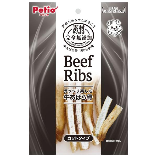 メーカー：ペティオ メーカー画像　素材そのまま　完全無添加　牛あばら骨　カットタイプ　90g　4903588143526　20240516　y24m05　mikari　ペティオ　犬　イヌ　間食　オヤツ　Petio　ボーン　牛骨　カルシウム　...