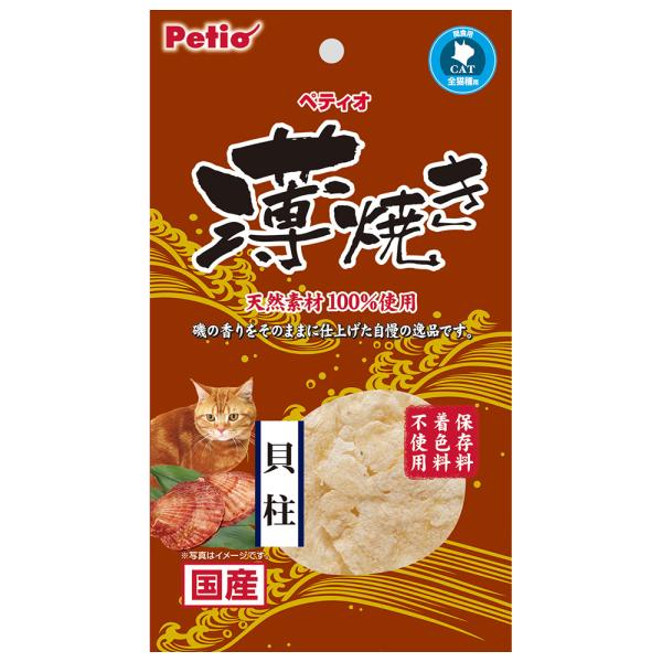 メーカー：ペティオ frditem_hidden　メーカー画像　薄焼き　貝柱　3g　4903588143649　20240517　y24m05　mikari　ペティオ　Petio　猫　ネコ　おやつ　間食　タウリン　国産　日本産　opa2_c...