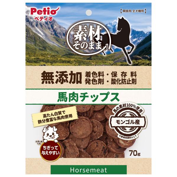 メーカー：ペティオ メーカー画像　ペティオ　素材そのまま　無添加　馬肉チップス　70g　4903588143939　20240828　y24m08　ktym　素材　馬肉　馬　肉　モンゴル産　たんぱく質　蛋白質　鉄分　硬さ　ちぎる　チップス　...