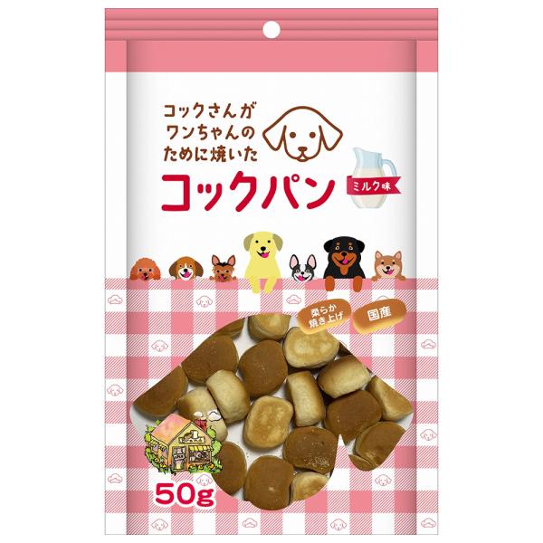 メーカー：サンメイト メーカー画像　サンメイト　コックパン　ミルク味　５０ｇ　4523294010938　20241127　y24m11　ktym　犬　いぬ　イヌ　犬用　ドッグフード　犬フード　犬おやつ　おやつ　間食　スナック　パン　コック...