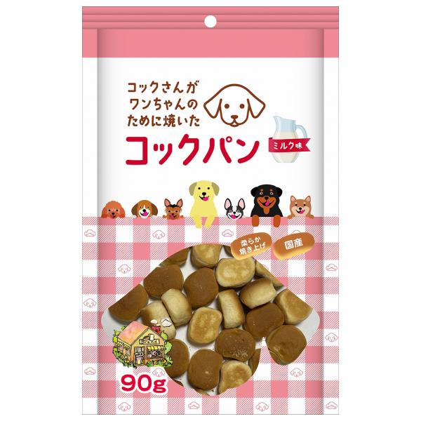 メーカー：サンメイト サンメイト　コックパン　ミルク味　９０ｇ　4523294010945　犬　いぬ　イヌ　犬用　ドッグフード　犬フード　犬おやつ　おやつ　間食　スナック　パン　コックさんがワンちゃんのために焼いたコックパン　トリーツ　しつ...