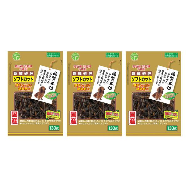 メーカー：友人 _dog　ドッグフード　犬フード　犬おやつ　ササミ　鶏肉　鉄分豊富　高たんぱく　低脂肪　チキン　ジャーキー　ｊｅｒｋｙ　しつけ　ごほうび　友人　新鮮砂肝　ソフトカット　１３０ｇ　4582129257658　20250601　...