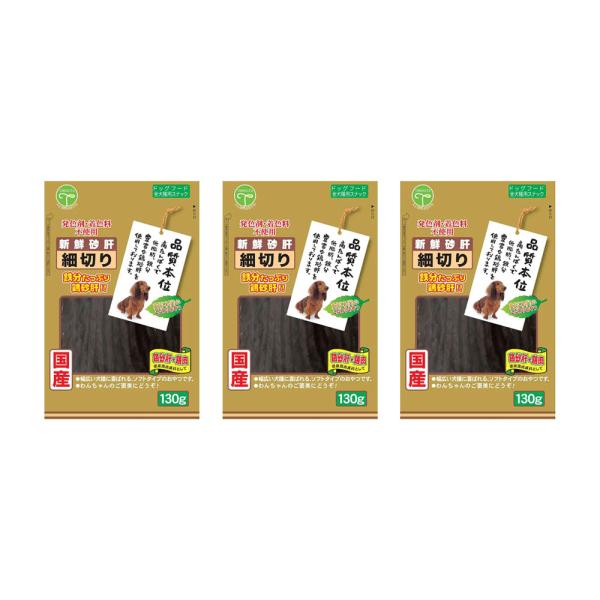 メーカー：友人 _dog　ドッグフード　犬フード　犬おやつ　ササミ　鶏肉　チキン　ジャーキー　ｊｅｒｋｙ　しつけ　ごほうび　友人　新鮮砂肝細切り　１３０ｇ　4582129257771　鉄分豊富　高たんぱく　低脂肪　新鮮砂肝　細切り　2025...