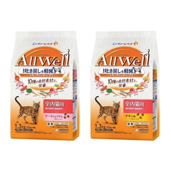 メーカー：ユニチャーム オールウェル　ＡｌｌＷｅｌｌ　キャットフード　ドライ　１０種の自然素材と栄養　室内猫用　サーモン・ツナ味　吐き戻し軽減　１．３ｋｇ　国産　ユニチャーム　4520699877722　猫フード　猫　ネコ　えさ　餌　ご飯　...
