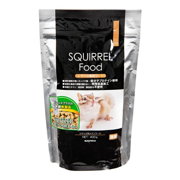 メーカー：三晃商会 三晃商会　シマリスフード　４００ｇ　小動物　エサ　4976285152214　F221　ご飯　フード　餌　リス　シマリス　雑食　雑食性　穀類　カルシウム　リン　ペレット　歯磨き　主食　squirrel　food　SANK...