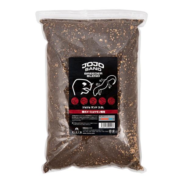 メーカー：ジクラ ジクラ　ＪＯＪＯサンド　リクガメ・ヒョウモン類用　３．８Ｌ　4560113592213　20251004　ｙ25ｍ10　Kbsk　zicra　爬虫類　トカゲ　リクガメ　床材　敷材　砂　土　ジョジョ　レオパ　レオパードゲッコ...