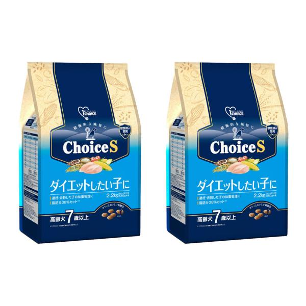 メーカー：アース・ペット メーカー画像　4994527955805　ドッグフード　ファーストチョイス　ＣｈｏｉｃｅＳ　ダイエットしたい子に　高齢犬７歳以上に　２．２ｋｇ　犬　いぬ　DOG　イヌ用　犬用　愛犬　愛犬用　犬フード　イヌフード　ご...
