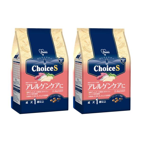 メーカー：アース・ペット メーカー画像　4994527954907　ドッグフード　ファーストチョイス　ＣｈｏｉｃｅＳ　アレルゲンケアに　成犬１歳以上　２．４ｋｇ　グレインフリー　犬　いぬ　DOG　イヌ用　犬用　愛犬　愛犬用　犬フード　イヌフ...