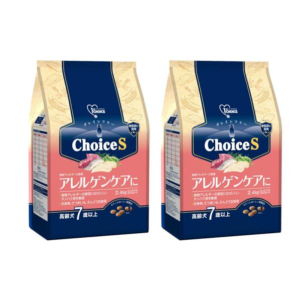 メーカー：アース・ペット メーカー画像　4994527955201　ドッグフード　ファーストチョイス　ＣｈｏｉｃｅＳ　アレルゲンケアに　高齢犬７歳以上　２．４ｋｇ　グレインフリー　犬　いぬ　DOG　イヌ用　犬用　愛犬　愛犬用　犬フード　イヌ...