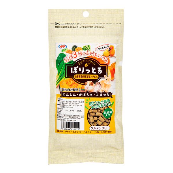 メーカー：ナチュラルペット ＮＰＦ　ぽりっとる　緑黄色野菜ミックス　５５ｇ　小動物　小動物用品　フルーツ　フルーツミックス　グルテンフリー　ペレット　ペレットフード　フード　餌　えさ　飼料　ご飯　ごはん　おやつ　間食　ご褒美　ほうび　小麦不...