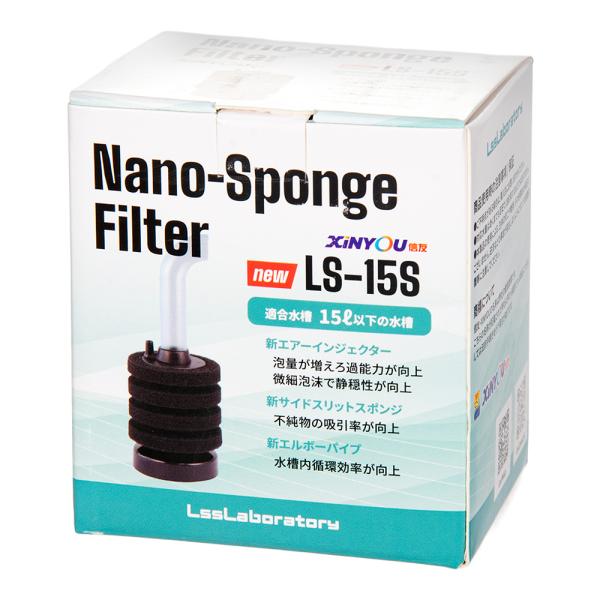 メーカー：ＬＳＳ研究所 アクアリウム用品　熱帯魚　エビ　金魚　メダカ　アクア用品　アクア　アクアリウム　スポンジフィルタ　LSS　Laboratory　ＬＳＳ研究所　研究所　本体　ＬＳＳ研究所スポンジフィルター　ＬＳ−１５Ｓ　LSSseri...