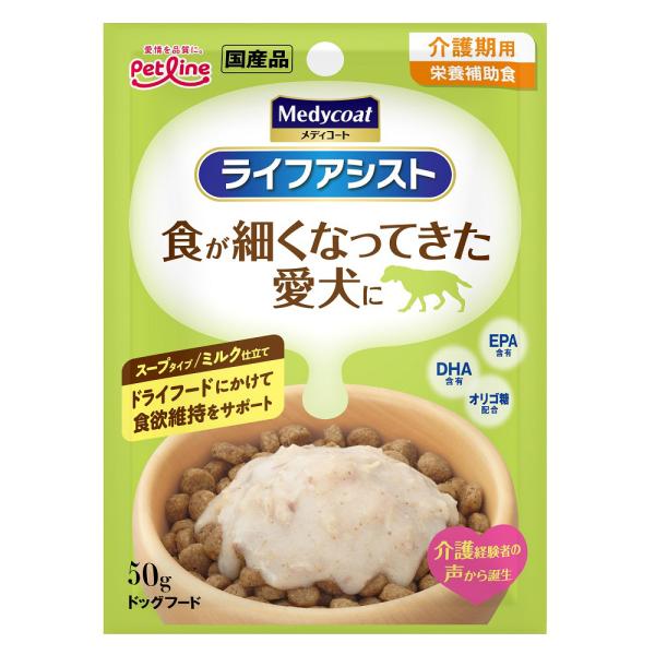 メーカー：ペットライン メディコート　ライフアシスト　スープタイプ　ミルク仕立て　５０ｇ　4902418001630　犬　いぬ　イヌ　ドッグフード　犬フード　ウェットフード　ウエットフード　ウェット　ウエット　介護　介護期　国産　ペットライ...
