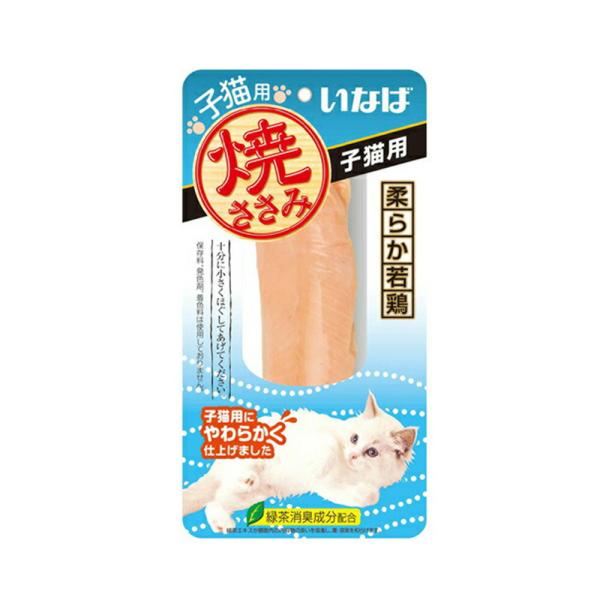 メーカー：いなば _neko　いなば　焼ささみ　子猫用　1本　48個　4901133706691　2250003566500　20250819　y25m08　ktym　ねこ　猫　おやつ　ごほうび　消臭成分　ささみ　鶏　チキン　鶏肉　若鶏　キ...