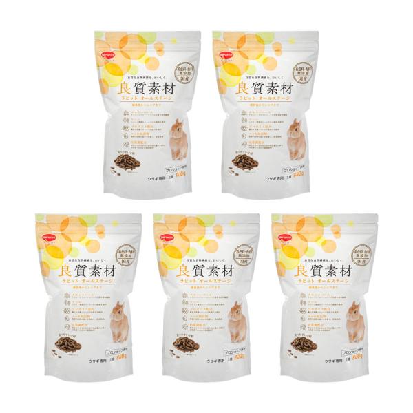 メーカー：日本ペットフード 日本ペットフード　良質素材ラビット　オールステージ　７００ｇ　4951761531721　小動物　うさぎ　兎　ラビット　ラビットフード　フード　えさ　餌　ご飯　ごはん　ペレット　日本ペット　主食　ビタミン　チモシ...
