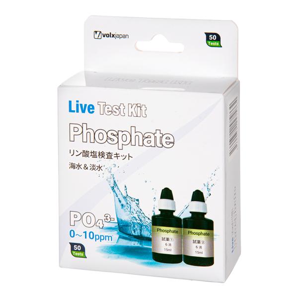 メーカー：ボルクスジャパン ボルクスジャパン　ライブテストキット　リン酸塩検査キット　4560381575864　アクアリウム　アクアリウム用品　アクア　アクア用品　　淡水　海水　アクアリウム　水槽　テストキット　水質検査　リン酸塩　Pho...