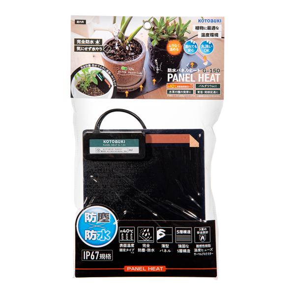 メーカー：コトブキ bwpaneheta　ヒーター　kotobuki　heaterhon　コトブキ工芸　防水パネルヒ−ト　Ｇ−１５０　６Ｗ　温度固定タイプ　発根管理　園芸用ヒーター　保温器具　安全装置　最薄　省エネ　寿　保温　暖房　あたため...