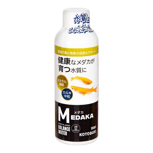 メーカー：コトブキ コトブキ工芸　ラボ水　メダカ　１５０ｍｌ　コンディショナー　4972814584808　熱帯魚　目高　観賞魚　アクアリウム　アクアリウム用品　水質調整剤　ビタミン　コトブキ　寿　KOTOBUKI　21591297　MED...