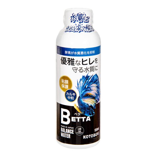 メーカー：コトブキ コトブキ工芸　ラボ水　ベタ　１５０ｍｌ　コンディショナー　4972814584815　熱帯魚　観賞魚　アクアリウム　アクアリウム用品　水質調整剤　ビタミン　コトブキ　寿　KOTOBUKI　21591298　BETTA　バ...
