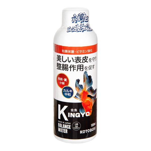 メーカー：コトブキ コトブキ工芸　ラボ水　キンギョ　１５０ｍｌ　コンディショナー　4972814584822　金魚　観賞魚　アクアリウム　アクアリウム用品　水質調整剤　ビタミン　コトブキ　寿　KOTOBUKI　21591299　KINGYO...