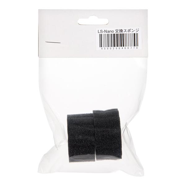 メーカー：ＬＳＳ研究所 アクアリウム用品　熱帯魚・エビ他　金魚・メダカ　アクア用品　フィルター・パーツ　スポンジフィルタ　LSS　Laboratory　ＬＳＳ研究所　研究所　交換スポンジ　スポンジフィルターＬＳ―５Ｓ用　ＬＳ―５Ｂ　ＬＳ　器...