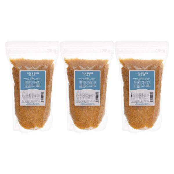 メーカー：(株)リーフ Leaf Corp イオン交換樹脂　純水用　３Ｌ（１Ｌ×３袋）　4582645946692　2250003583200　アクアリウム用品　アクア用品　フィルター　ろ過材　ろ材　イオン　交換　軟水　浄水　テラリウム　パ...