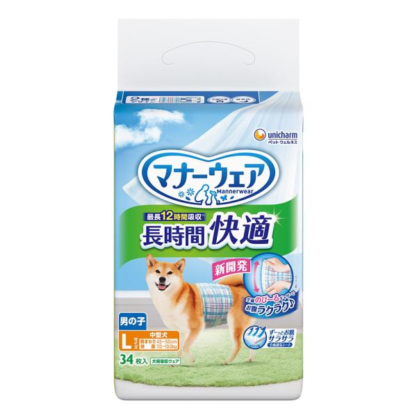 メーカー：ユニチャーム メーカー画像　犬　おむつ　マナーウェア　長時間快適オムツ　男の子用　Ｌ　３４枚　4520699030981　いぬ　イヌ　ドッグ　DOG　dog　イヌ用　いぬ用　犬用　犬用品　いぬ用品　イヌ用品　用品　トイレ用品　トイ...