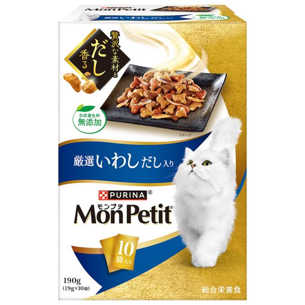 メーカー：ネスレ メーカー画像　モンプチ　ボックス　厳選いわしだし入り　１９０ｇ（１９ｇ×１０袋）　4902201218450　猫　ねこ　ネコ　キャット　cat　CAT　猫用　ねこ用　猫フード　キャットフード　ペットフード　猫餌　猫えさ　き...