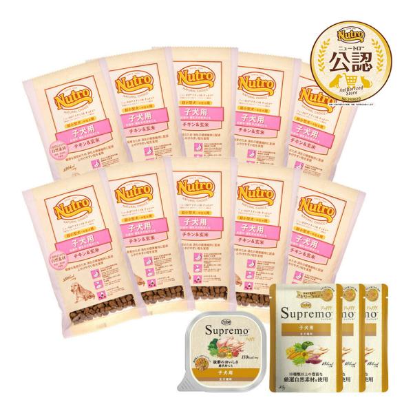 メーカー：ニュートロ ナチュラルフード　ナチュラルチョイス　子犬用　超小型犬〜中型犬用　チキン＆玄米　３０ｇ　ニュートロ　Ｎｕｔｒｏ　ドッグフード　犬フード　プレミアムフード　ドライフード　ペットフード　総合栄養食　犬　イヌ　幼犬　仔犬　子...