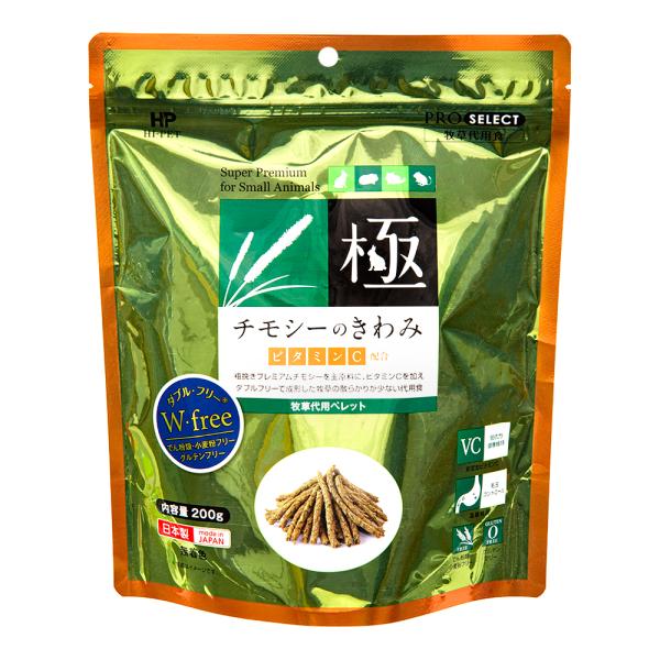 メーカー：ハイペット timosypretd　rfglutenfree　hipetrf　kiwami　うさぎ　フード　ハイペット　チモシーのきわみ　ビタミＣ　２００ｇ　4977007037055　チモシー　モルモット　デグー　草食性動物　牧...
