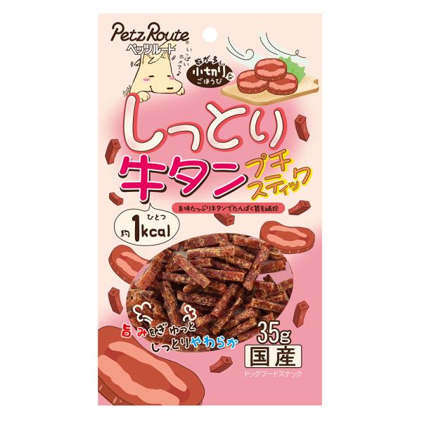 メーカー：ペッツルート メーカー画像　ペッツルート　しっとり牛タン　プチスティック　３５ｇ　4984937683559　20251120　ｙ25ｍ11　cngc　犬　いぬ　イヌ　犬用　いぬ用　dog　DOG　ドッグフード　犬フード　犬おやつ...