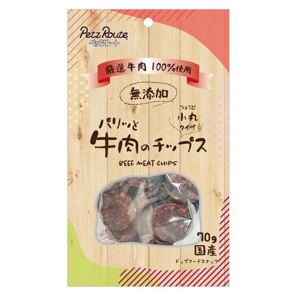 メーカー：ペッツルート メーカー画像　ペッツルート　パリッと牛肉のチップス　７０ｇ　4984937684686　20251120　ｙ25ｍ11　cngc　犬　いぬ　イヌ　犬用　いぬ用　dog　DOG　ドッグフード　犬フード　犬おやつ　おやつ...