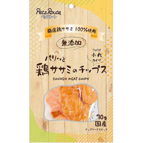 メーカー：ペッツルート メーカー画像　ペッツルート　パリッと鶏ササミのチップス　７０ｇ　4984937684693　20251120　ｙ25ｍ11　cngc　犬　いぬ　イヌ　犬用　いぬ用　dog　DOG　ドッグフード　犬フード　犬おやつ　お...