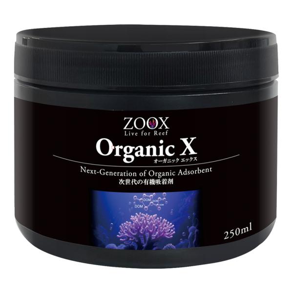メーカー：ＺＯＯＸ ＺＯＯＸ　Ｏｒｇａｎｉｃ　Ｘ　２５０ｍｌ　有機物吸着剤　アクア　アクア用品　アクアリウム用品　アクアリウム　海水　海水用品　吸着剤　水質維持　水質調整剤　藻　藻類抑制　コケ対策　フン　糞　フミン酸　フルボ酸　DOM　Ca...