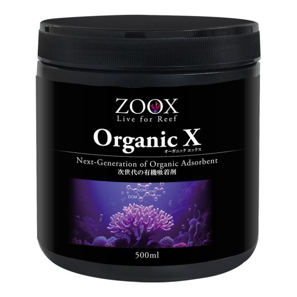 メーカー：ＺＯＯＸ ZOOX　Organic　X　500ml　有機物吸着剤　アクア　アクア用品　アクアリウム用品　アクアリウム　海水　海水用品　吸着剤　水質維持　水質調整剤　藻　藻類抑制　コケ対策　フン　糞　フミン酸　フルボ酸　DOM　Ca...