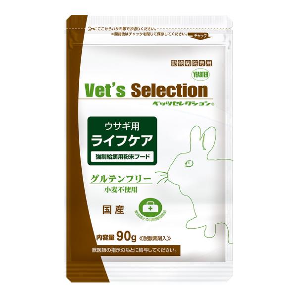 メーカー：イースター《療法食》 メーカー画像　イースター　ベッツセレクション　ウサギ用　ライフケア　９０ｇ　食事療法食　4970768845334　療法食　小動物　小動物フード　うさぎ　ウサギ　兎　ラビット　モルモット　チンチラ　プレーリー...