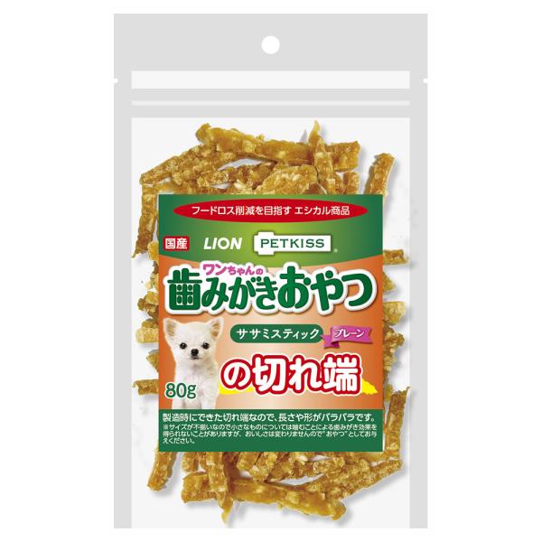 メーカー：ライオン ライオン　ペットキッス　ＰＥＴＫＩＳＳ　ワンちゃんの歯みがきおやつ　ササミスティック　プレーン　の切れ端　８０ｇ　4903351009370　犬　いぬ　ドッグフード　おやつ　犬用おやつ　間食　スナック　ご褒美　ごほうび　...