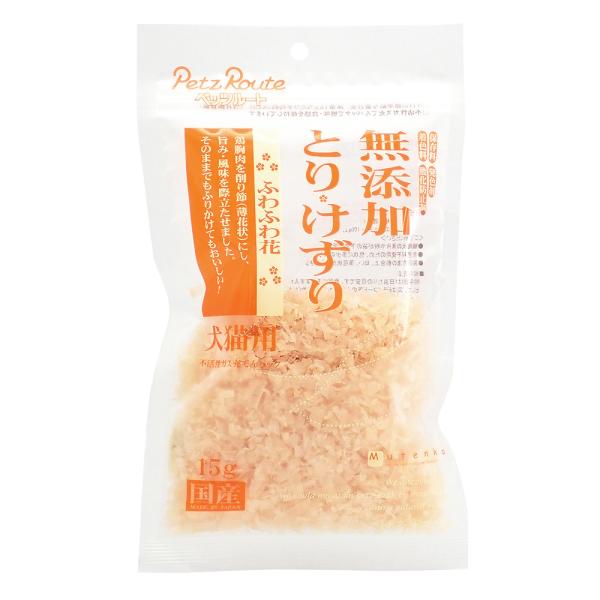 メーカー：ペッツルート メーカー画像　ペッツルート　無添加　とりけずり　ふわふわ花　１５ｇ　猫　犬　おやつ　4984937604578　いぬ　ねこ　DOG　CAT　ドッグ　キャット　愛犬　愛猫　犬猫用　犬用　いぬ用　猫用　ネコ用　ネコフード...