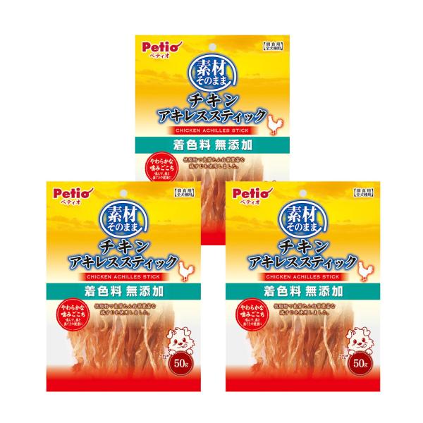 メーカー：ペティオ _dog　ペティオ　素材そのまま　チキンアキレス　スティック　50g　4903588135989　W13598　ドッグフード　おやつ　ジャーキー　チキン　鶏　鶏筋　鶏スジ　犬　いぬ　犬用　いぬ用　着色料　無添加　やわらか...