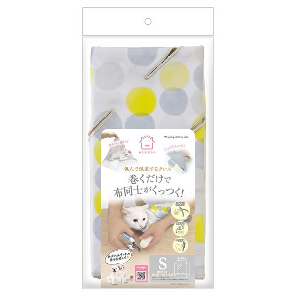 メーカー：マルカン メーカー画像　マルカン　おうちサロン　包んで保定するクロス　Ｓ　4906456585978　20260129　y26m02　cngc　犬用　犬用品　犬　いぬ　dog　猫用　猫用品　猫　ねこ　cat　超小型犬　小型犬　保定...