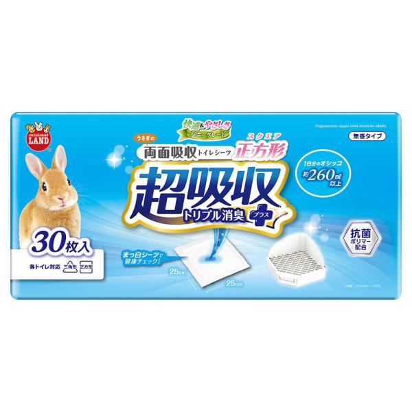メーカー：マルカン メーカー画像　マルカン　うさぎの両面吸収トイレシーツ　スクエア　３０枚入　4906456586555　20251223　ｙ25ｍ12　cngc　小動物　小動物用品　用品　うさぎ　兎　ウサギ　rabbit　トイレ　トイレ用...