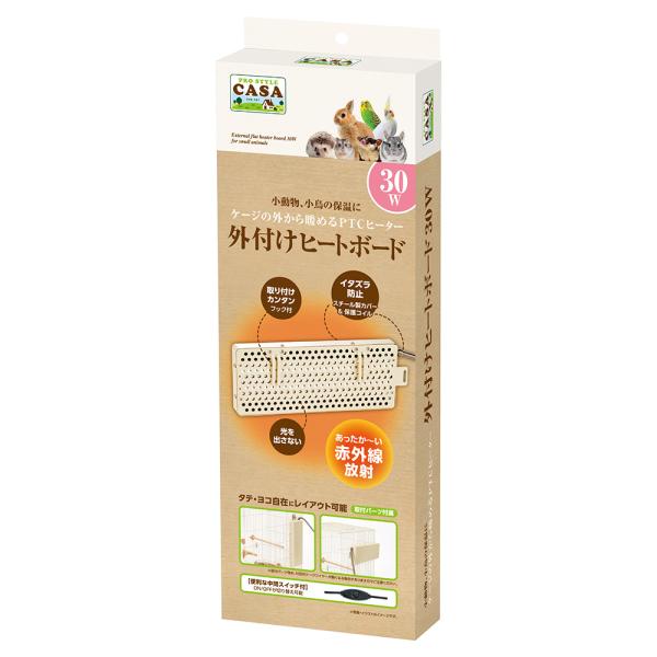 メーカー：マルカン メーカー画像　マルカン　ＣＡＳＡ外付けヒートボード　３０Ｗ　4906456585848　20251218　ｙ25ｍ12　cngc　小動物　鳥　小鳥　ことり　とり　トリ　bird　セキセイインコ　文鳥　ボタンインコ　うさぎ...