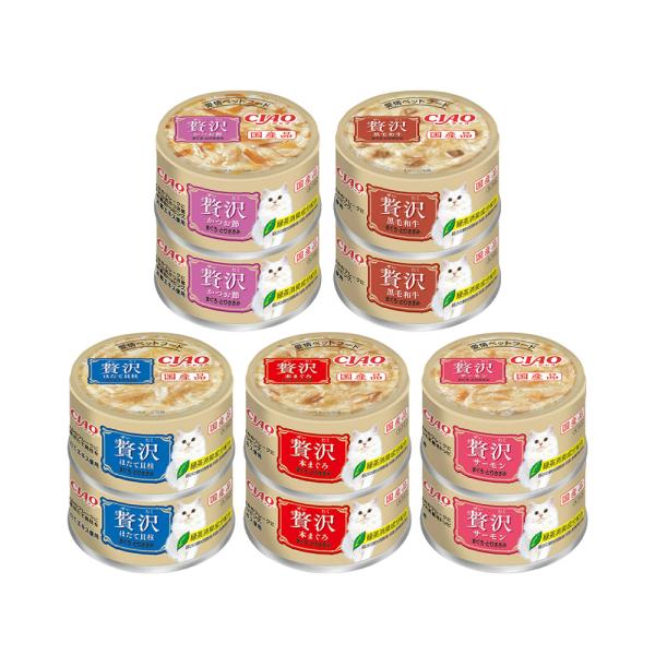 メーカー：いなば いなば　ＣＩＡＯ　チャオ　贅沢缶セット　５種各２缶　2250003729806　本まぐろ　まぐろ・とりささみ　８０ｇ　×２　4901133062483　ほたて貝柱　4901133062490　_neko　nych　贅沢　ね...