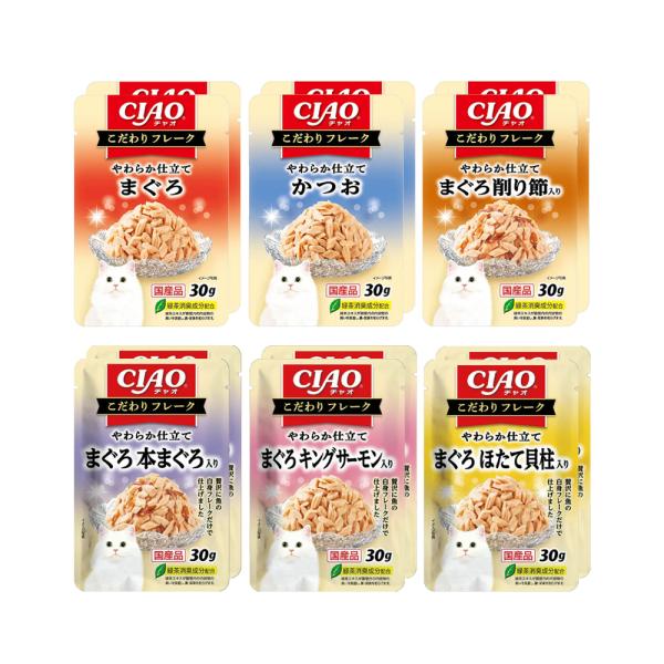 メーカー：いなば メーカー画像　いなば　ＣＩＡＯ　こだわりフレーク　３０ｇ　６種各２袋　2250003729899　まぐろ　×２　4901133604515　かつお　4901133604522　削り節入り　4901133604539　本まぐ...