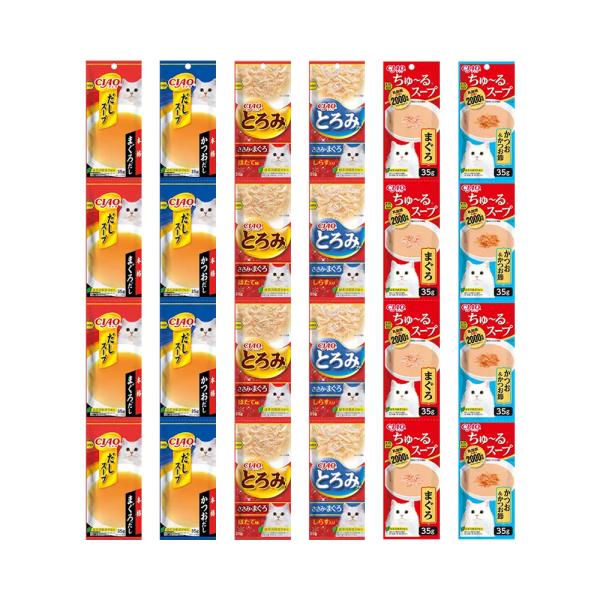 メーカー：いなば いなば　ＣＩＡＯ　スープ　４連パック　６種各１個　2250003729967　本格まぐろだし　３５ｇ×４　×１　4901133863608　TCR-121　猫　ねこ　ネコ　キャット　cat　CAT　猫用　ねこ用　猫フード　...