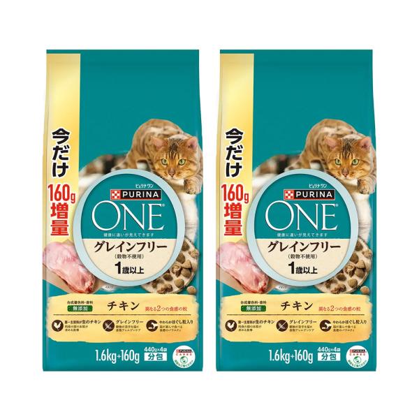 メーカー：ネスレ ピュリナワン　キャット　グレインフリー　１歳からの全ての年齢に　チキン　１．６ｋｇ４００ｇ×４袋　×２　4902201210973　2250003731779　キャットフード　ドライフード　低アレルギー　穀物不使用　ネスレ...