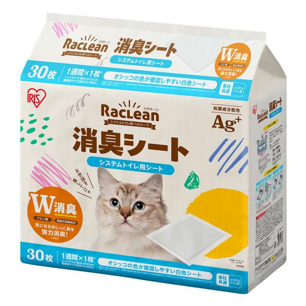 メーカー：アイリスオーヤマ メーカー画像　アイリスオーヤマ　ラクリーン　システムトイレ用消臭シート　３０枚　Ｓ−ＳＳ３０　4967576733328　206157　猫用品　用品　猫　ねこ　猫用　ねこ用　キャット　cat　ペットシート　トイレ...
