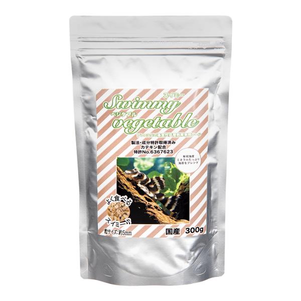 メーカー：日本ペットフード アクアリウム用品　スイミー　ベジタブル　３００ｇ　プレコ等の藻食性低層熱帯魚用フード　4595055471135　餌　えさ　フード　魚　ご飯　プレコ　オトシン　藻食性　藻食性魚類　アユ　ボウズハゼ　ハゼ　モーリー...