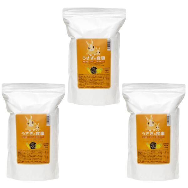 メーカー：(株)リーフ Leaf Corp mlmfkline　_animal　smp_enegyrabi　小動物　鳥　ウサギ　フード　アダルト　ソフトタイプ　オールステージ　毛玉対策　うさメニュー　ヘアボール　にんじん　ソフトペレット　全...