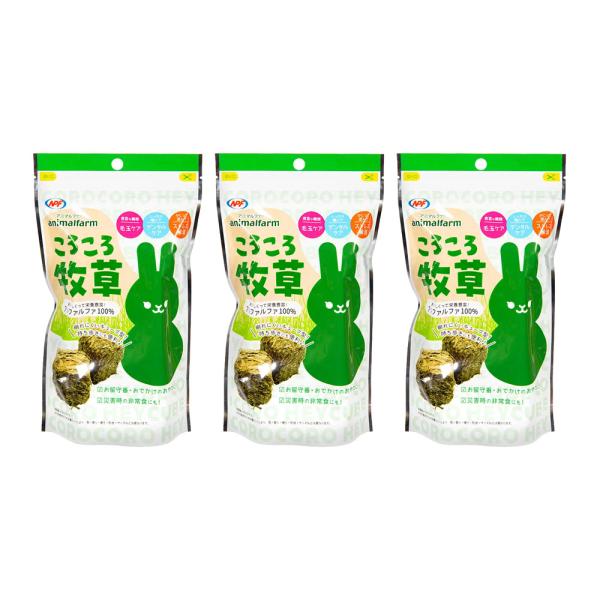 メーカー：ナチュラルペット ＮＰＦ　アニマルファーム　ころころ牧草　２４０ｇ　4932804233604　ナチュラルペットフーズ　ナチュラルペットフーズ株式会社　牧草　チモシー　小動物用品　小動物　うさぎ　兎　チンチラ　モルモット　デグー　...