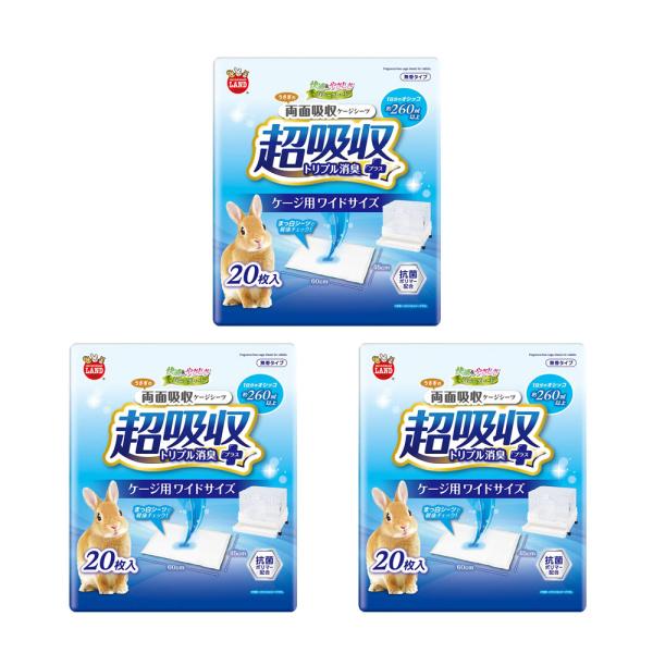 メーカー：マルカン メーカー画像　マルカン　うさぎの両面吸収ケージシーツ　２０枚入　4906456586562　y26m01　20260104　kak　小動物　小動物用品　用品　うさぎ　兎　rabbit　トイレ　トイレ用品　トイレタリー　ウ...